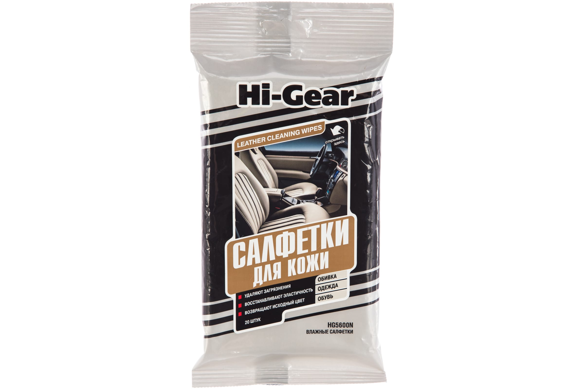 Салфетки для кожи Hi-gear 20 шт - купить в AutoOstrov.by